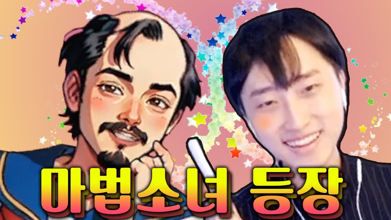 역대급 병맛게임 등장 🤣ㅋㅋㅋㅋ 직접 주문을 외쳐서 마법소녀가 되어보자 【마법소녀 카와이 러블리 즈큥도큥 바큥부큥 루루핑