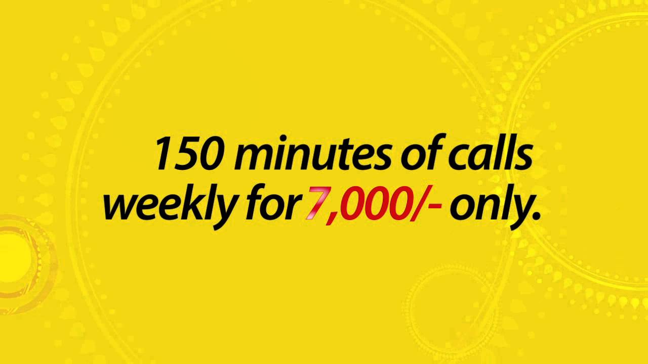 MTN Voice Bundles - YouTube