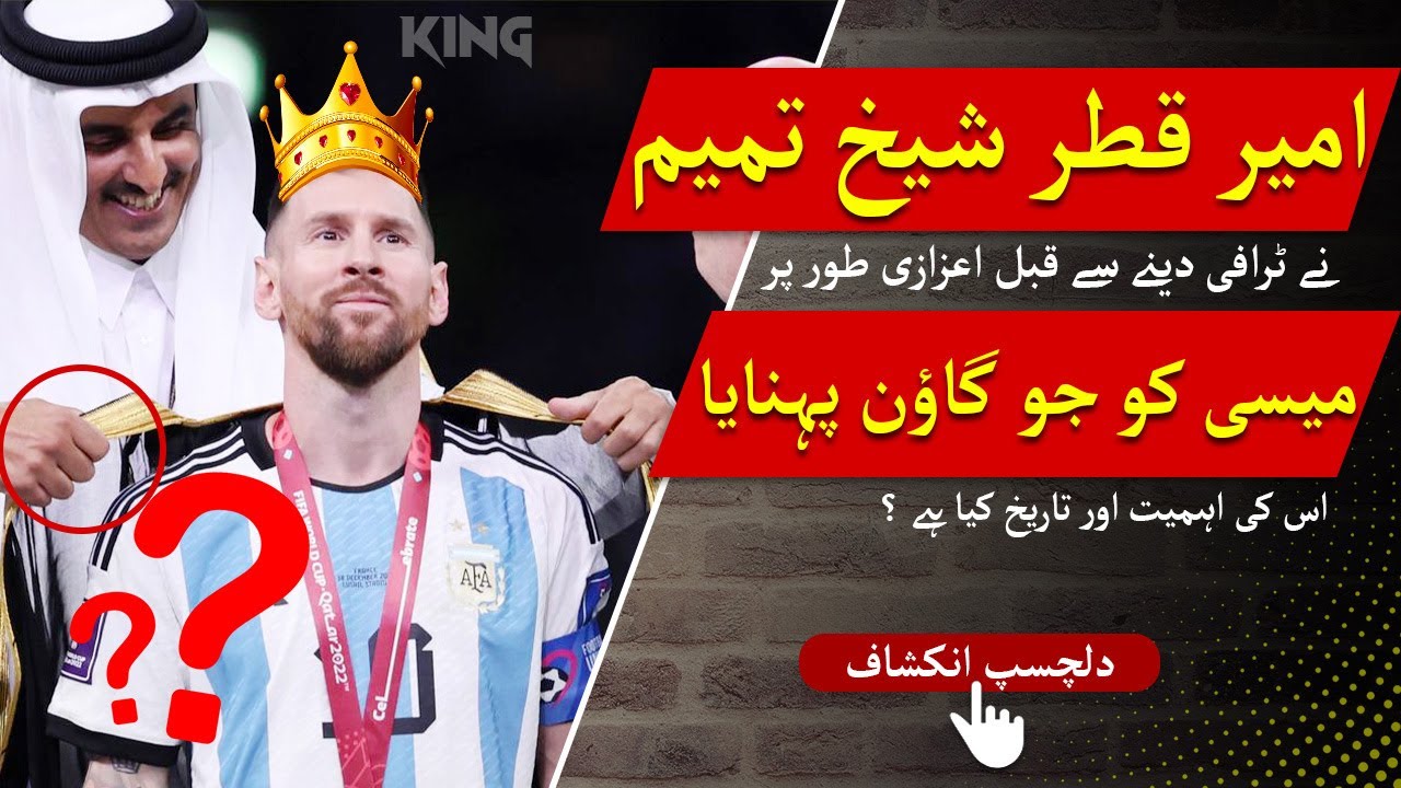 Lionel Messi Wear Qatar Dress in Award Ceremony of FIFA World Cup 2022 ...