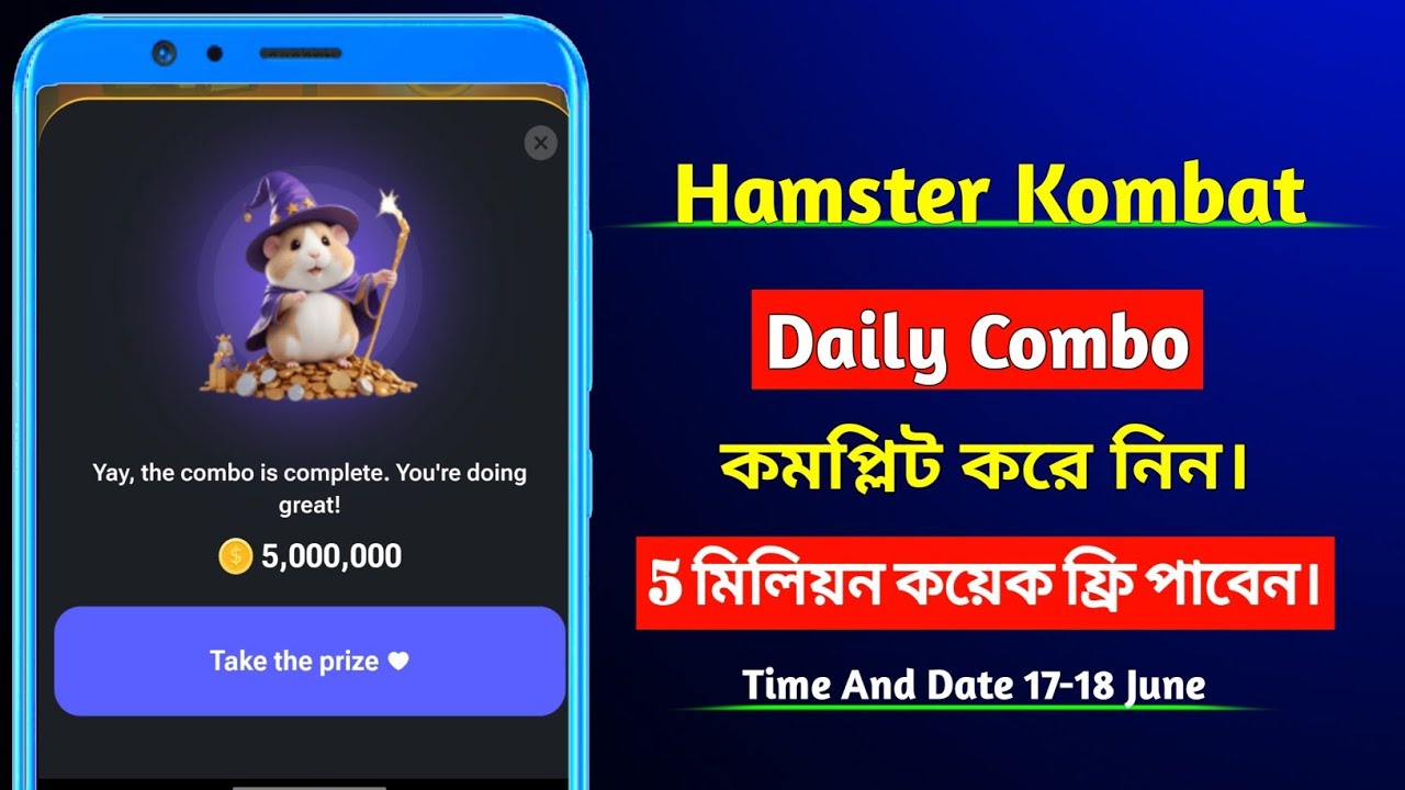 Hamster Kombat Daily Combo Video 17-18 June | Daily Combo Hamster ...
