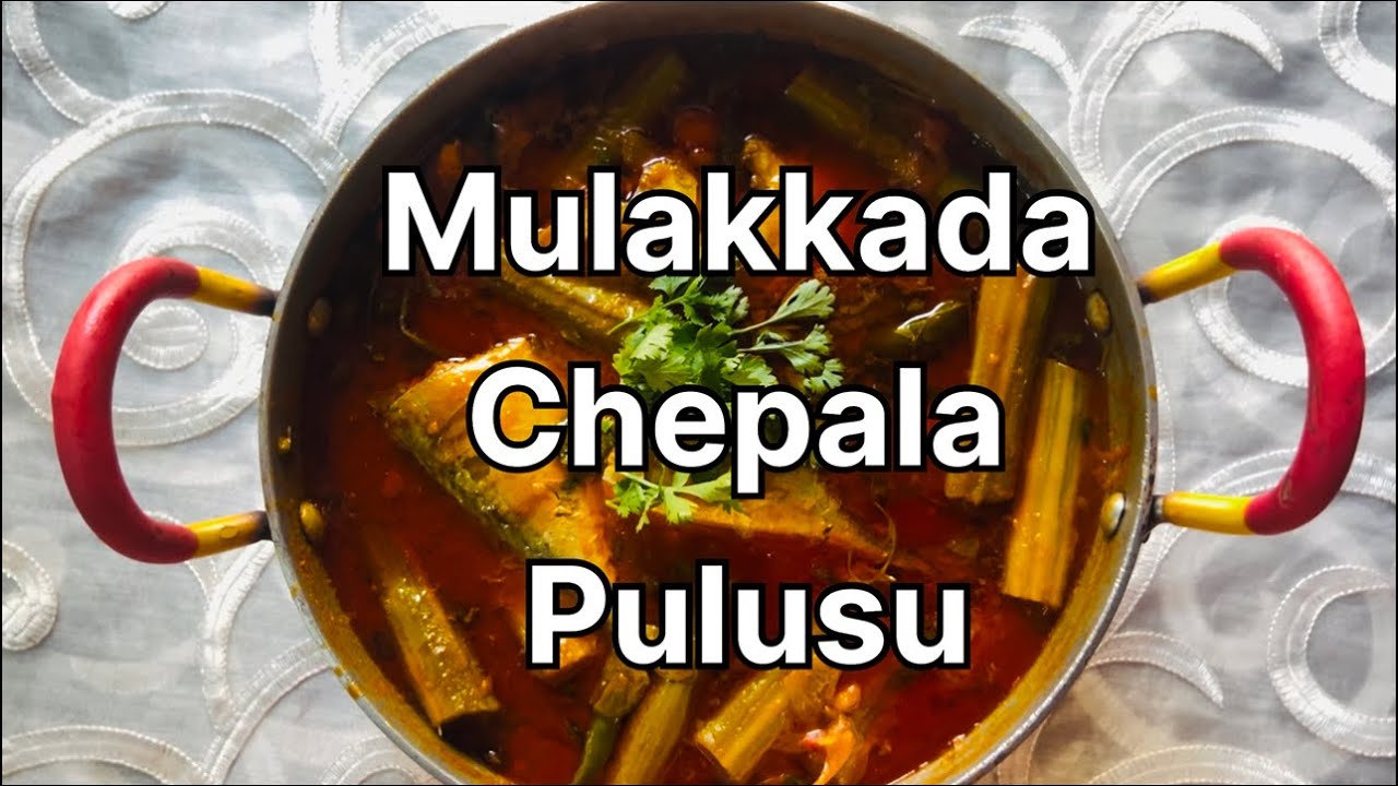Mulakkada Chepala Pulusu (ANDHRA STYLE) - YouTube