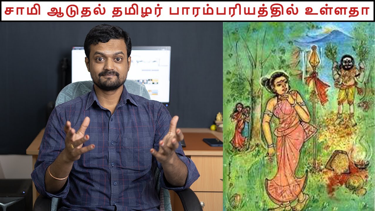 Are there Life other than Humans | GOD and Evil living with Us ...