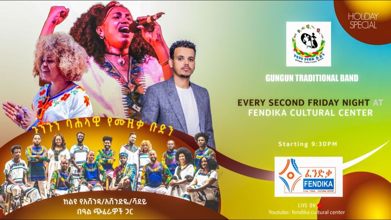 FENDIKA'S FRIDAY NIGHT (አሸንዳ/ሻደይ/አሸንድየ) - Traditional Music Show with ...