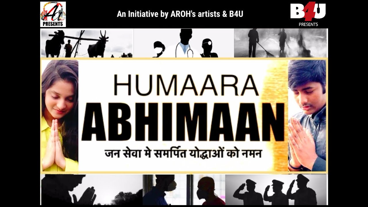 Humaara Abhimaan (Kids) | Official Video | Raj Vishwakarma | An ...