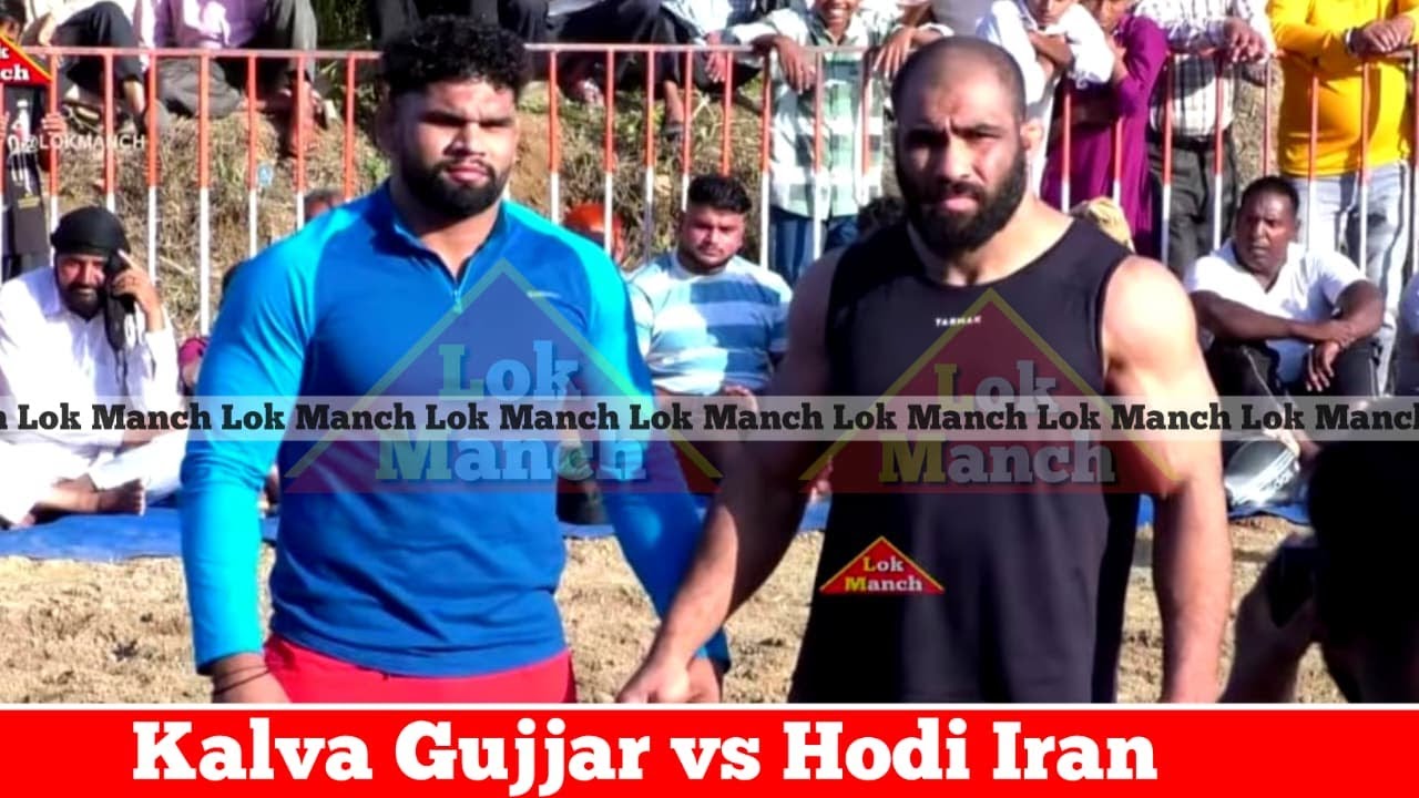 Kalva Gujjar vs Hodi Iran | New Kushti Dangal | Lok Manch - YouTube