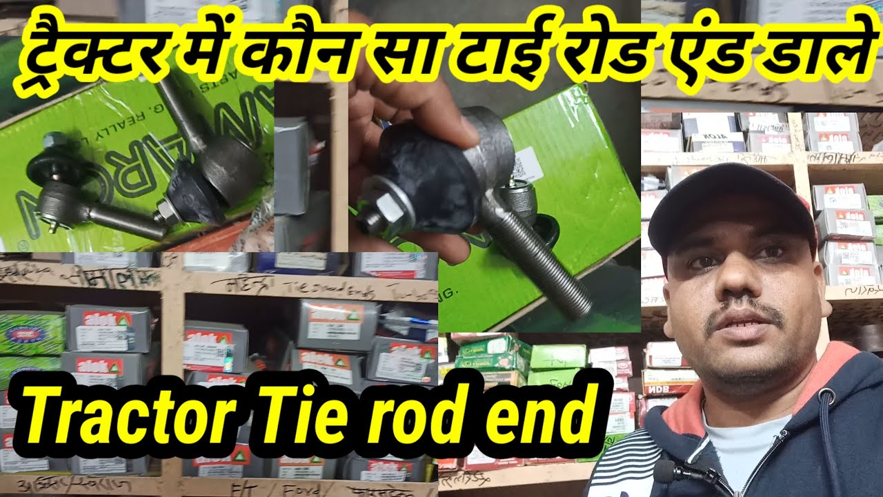Tractor main konsa tie rod end dale#Tractor tie rod end kit - YouTube
