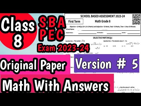 School Based Assessment First Term Class 8 Mathematics Paper 2023-24 ...