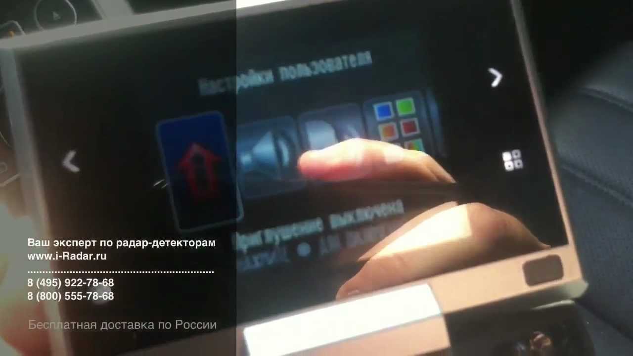 Обзор Cobra Vedetta SLR 600 RU от www.i-Radar.ru - YouTube