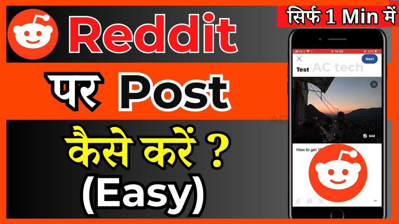 How To Post On Reddit | Reddit mei Post Kaise kare ( in Hindi ) - YouTube