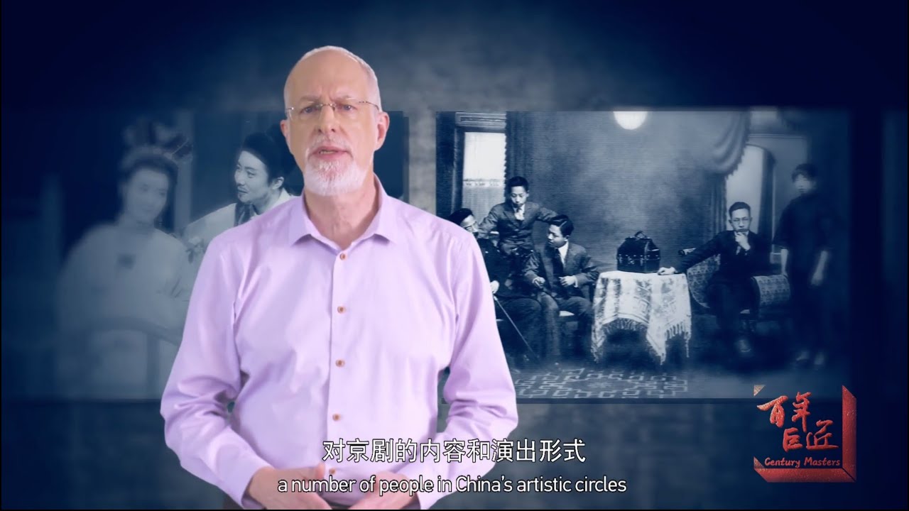 [Century Masters] Part 8: 焦菊隐 Jiao Juyin | Chinese Drama | Biographical ...