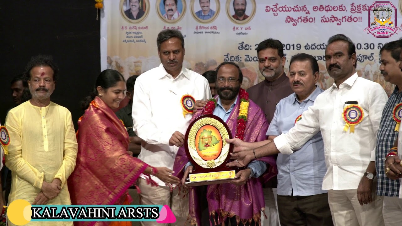 KALAVAHINI Ravindra Bharathi K Y Dasu - YouTube