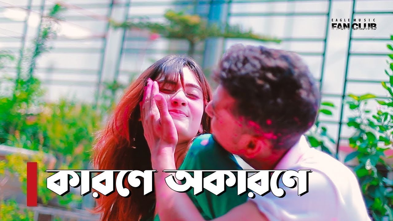 Minar | Karone Okarone | Vivek & Nidhi | Tushar Modak | Bangla New ...