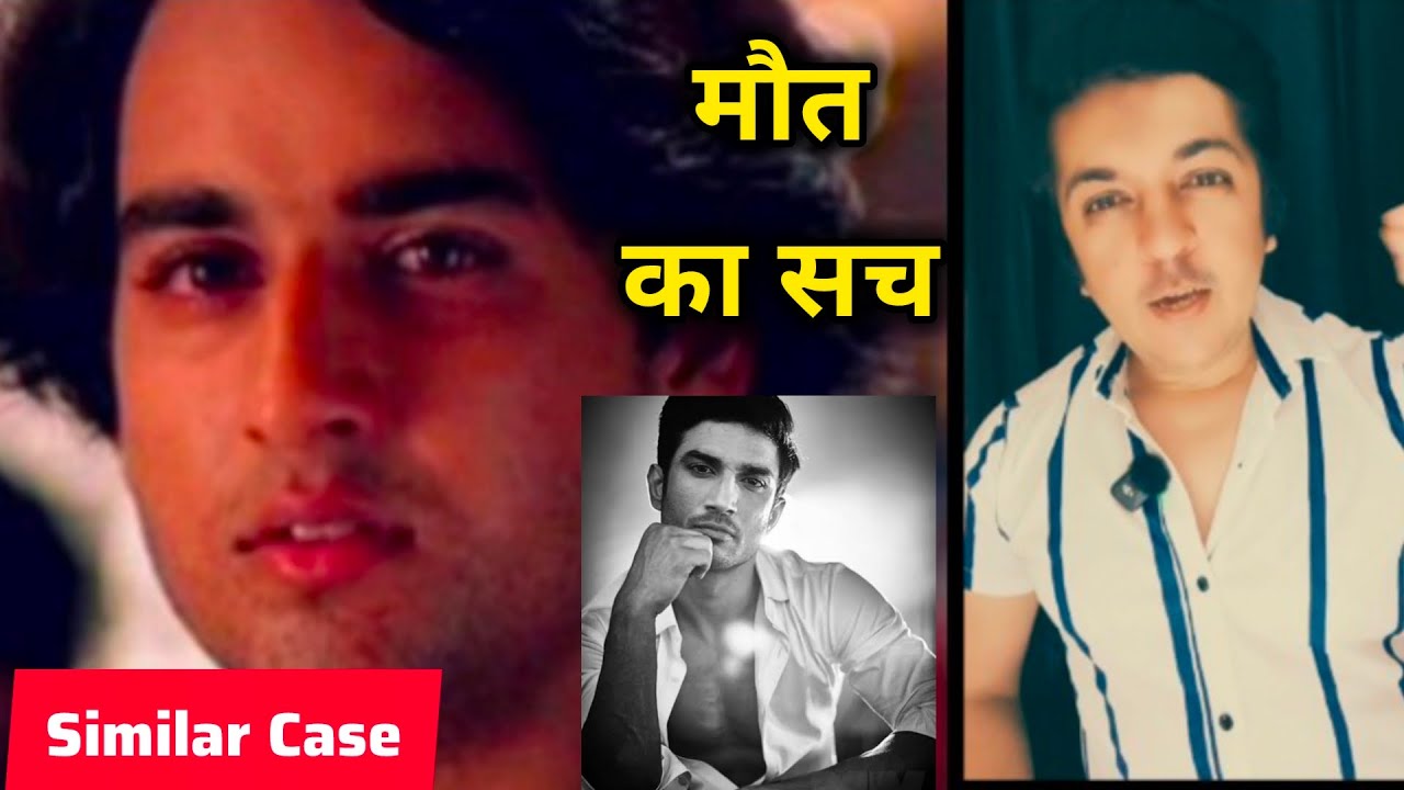 Kunal Singh की मौत का सच! By His Father.. Mystery Death Story Will Give You Goosebumps - YouTube