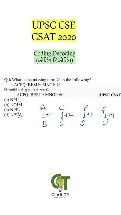 Coding Decoding (कोडिंग डिकोडिंग) Reasoning UPSC CSE CSAT 2020 PYQ solved - YouTube