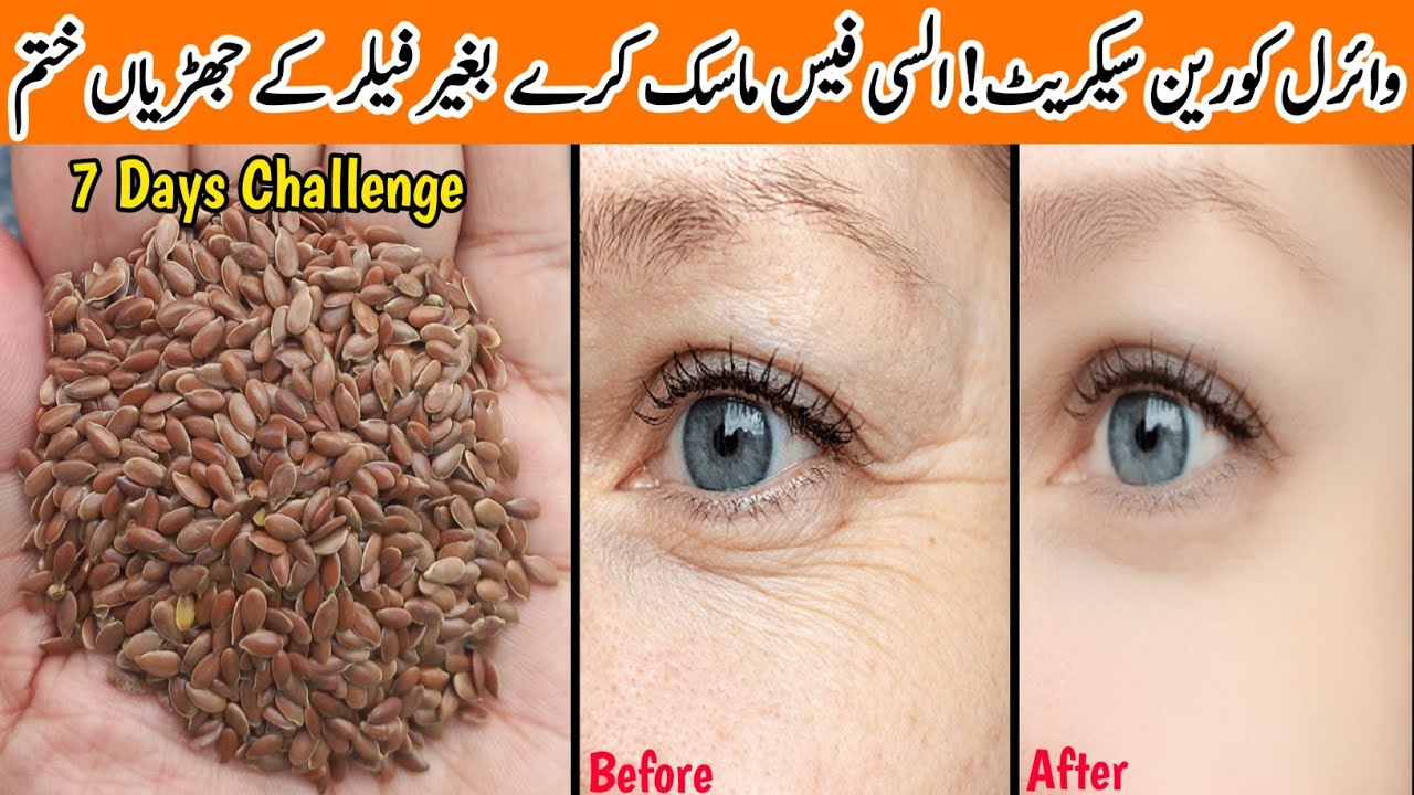 Viral Korean Secret! Flaxseed Botox Mask For Glowing Glass Skin ️- Get ...