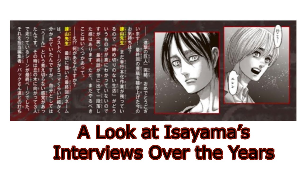 So, Who Wrote Attack on Titan? | The Contradictions of Hajime Isayama ...