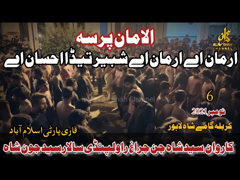 Arman Ay Shabbir as Teda | Karwan Shah Chan Charag Rawalpindi | 6 Nov 2021 Gamay Shah | Qari Party