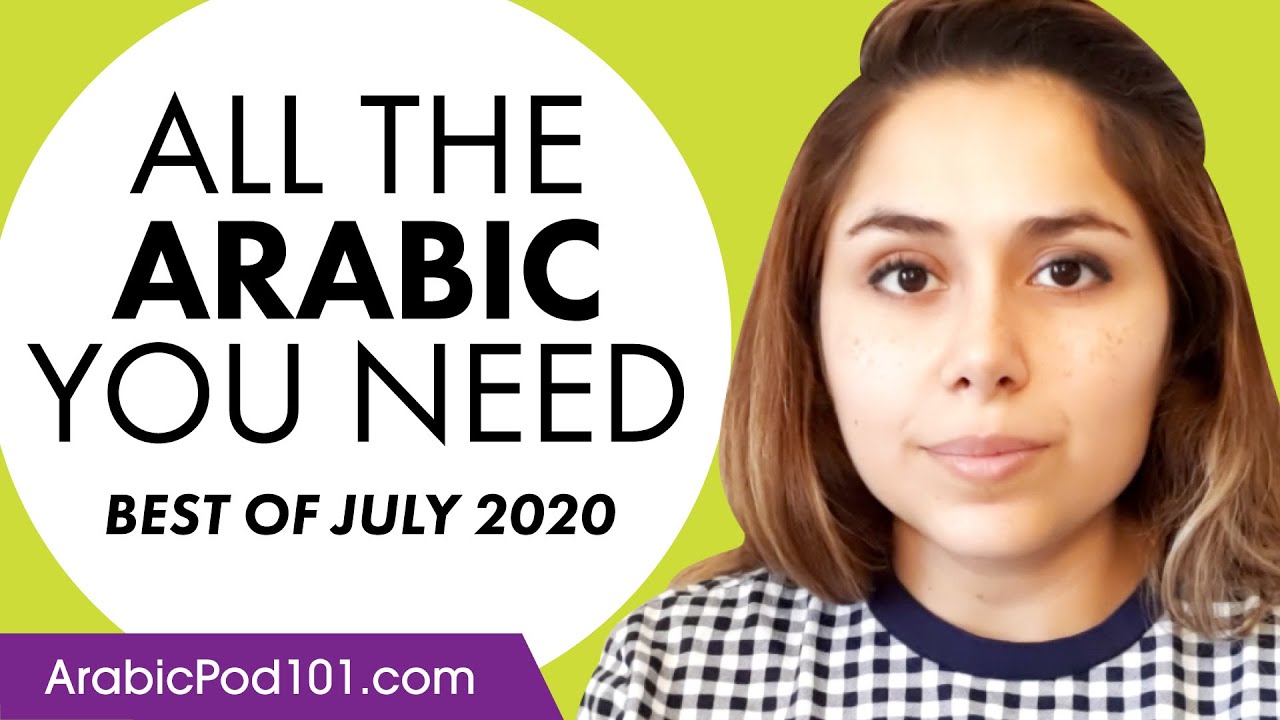 Your Monthly Dose of Arabic - Best of July 2020 - YouTube