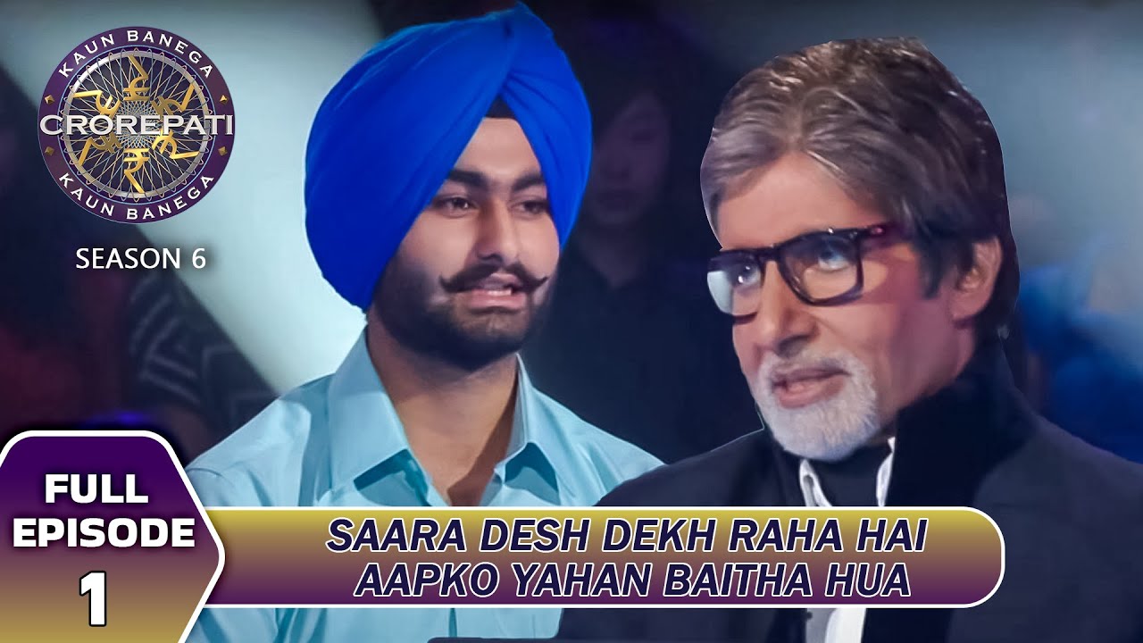 Kbc S6 Ep 1 Hot Seat पर बैठकर इस खिलाड़ी के चेहरे पर Big B को दिखी