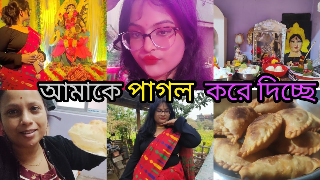 Vlog- 260 | স্বরস্বতী পুজোর দিনটা কি ভাবে কাটালাম 🥰🥰 - YouTube