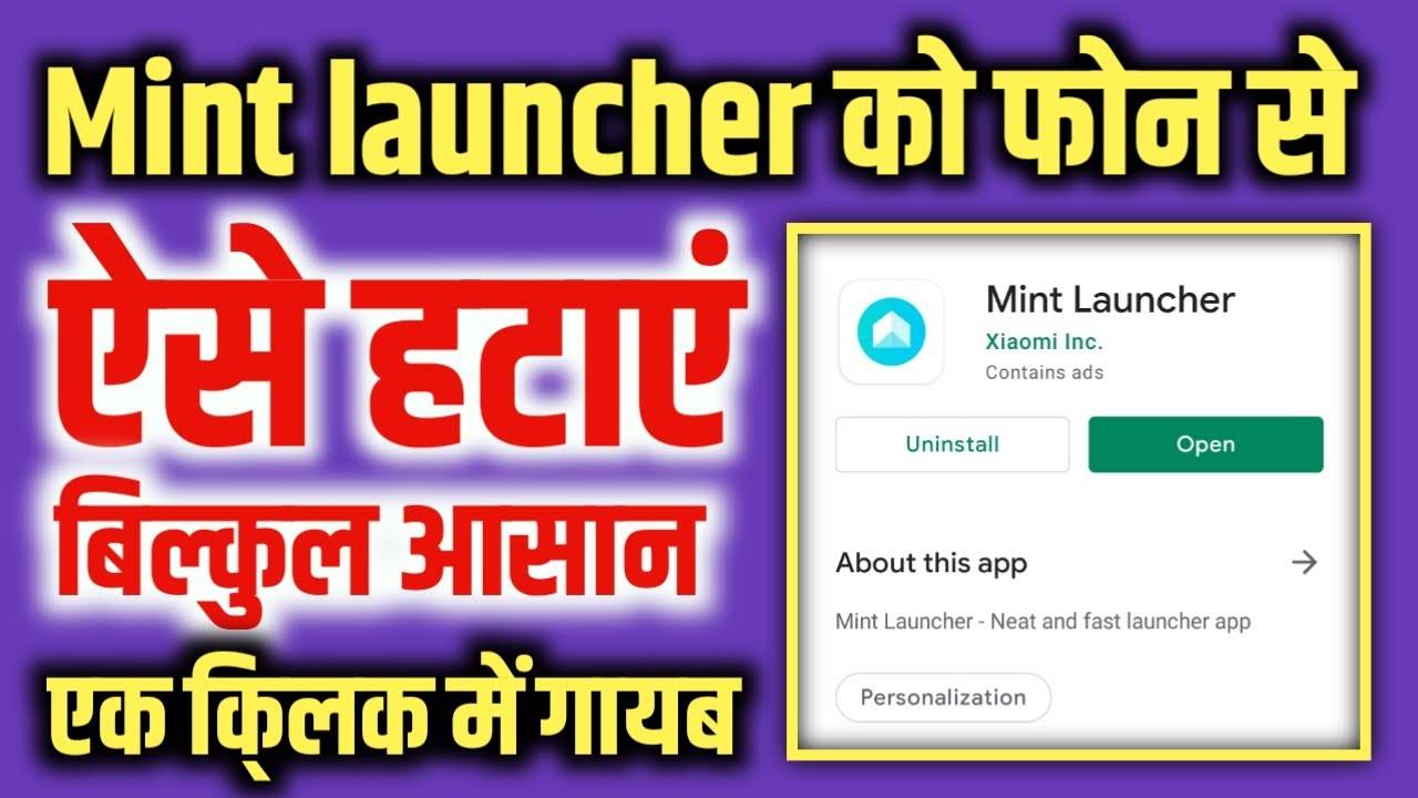 mint launcher uninstall kaise kare | mint launcher delete kaise kare ...