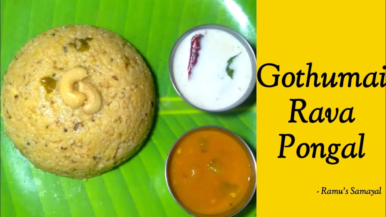 கோதுமை ரவா பொங்கல் || Godhumai Rava Pongal || In tamil || Ramu's ...