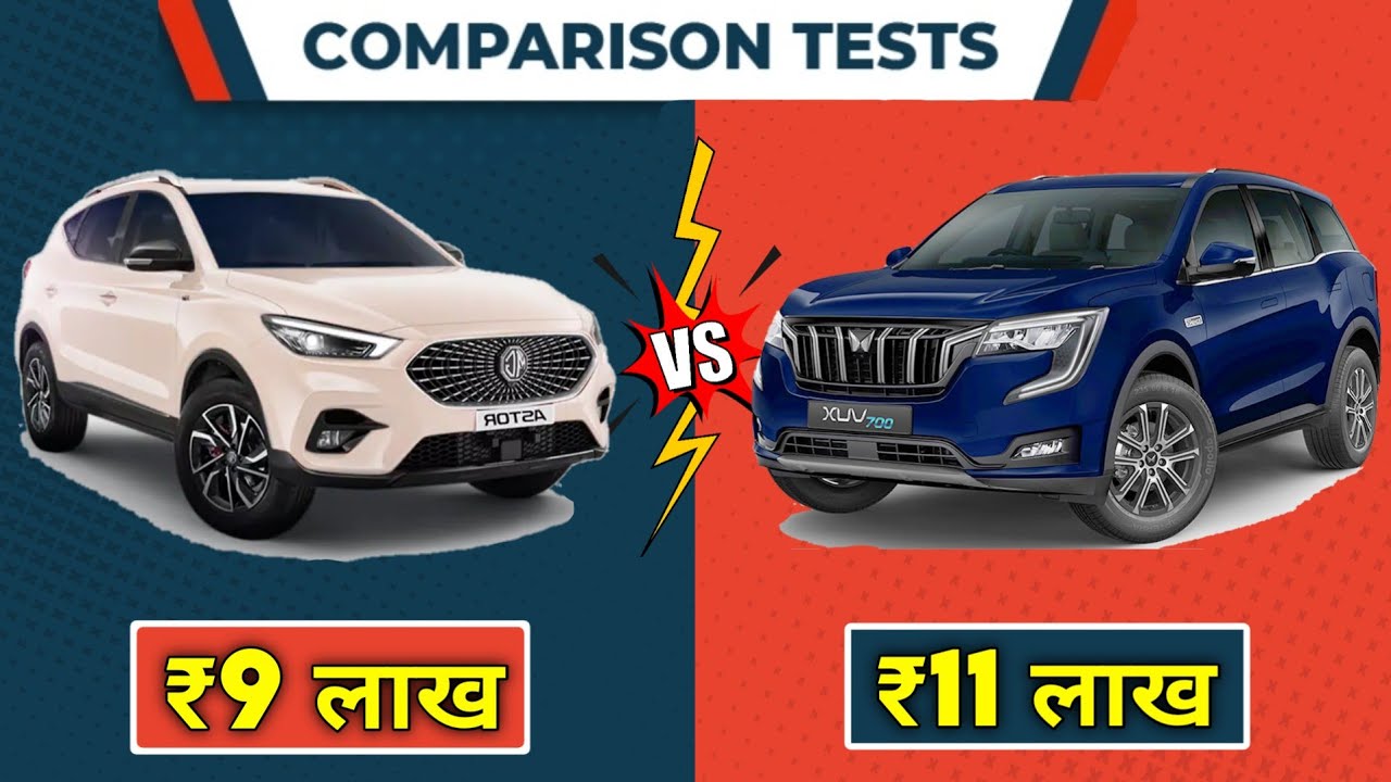 MG Astor vs XUV700 | अब होगा सीधा टकर | Mahindra XUV700 vs Morris ...