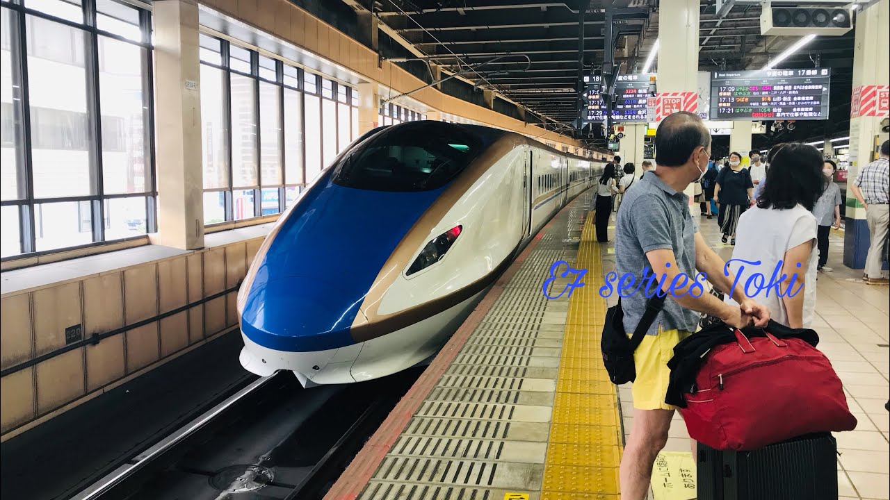 E7系F21編成 とき333号 新潟行き 大宮駅到着 - YouTube