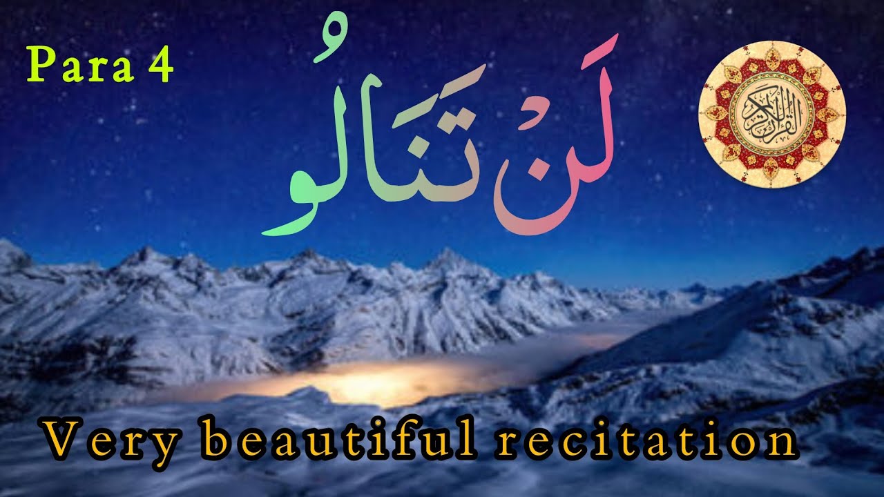 Para 4:& Beautiful Recitation of the holy Quran (Para 4 in 36 mins ...