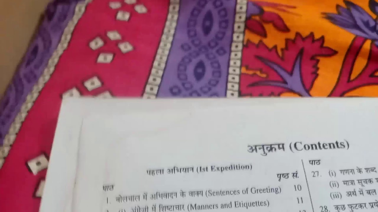 Rapidex greetings formula in English - YouTube