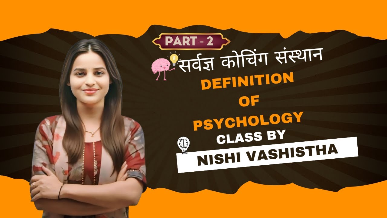 DEFINITION OF PSYCHOLOGY PART - 2 SARVAGYA CLASSES - YouTube