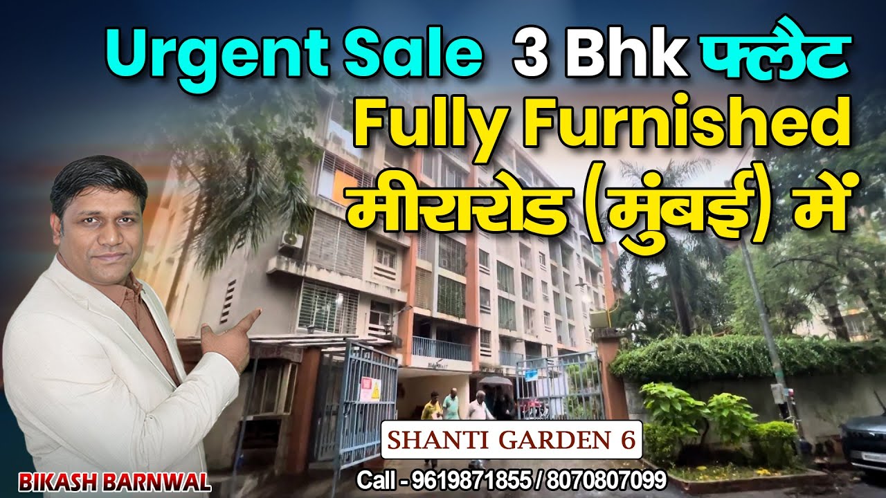Shanti Garden Sector 6 || #urgentsale 1bhk + 1bhk Jodi Fully Furnished ...