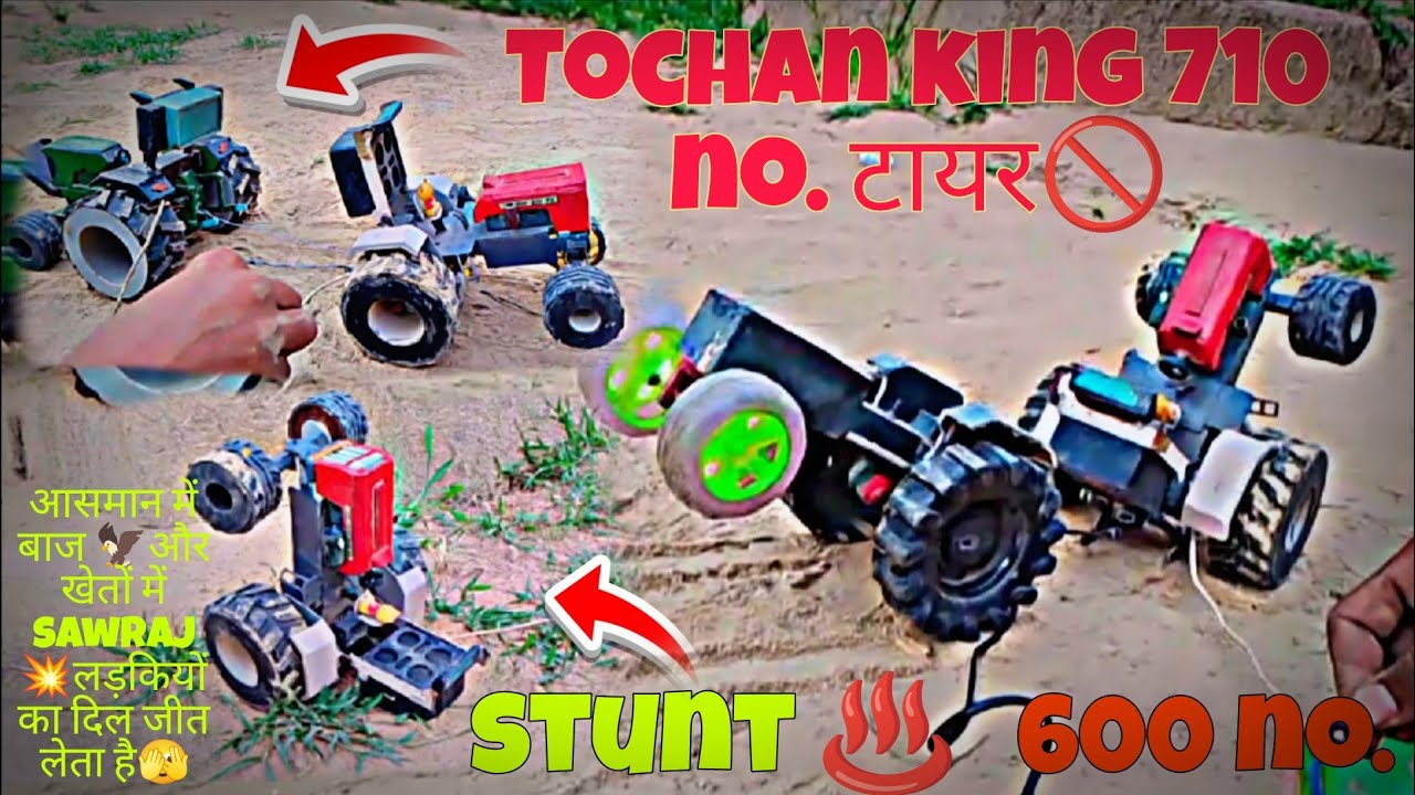 Tochan king new 710 no. Tayar 🚫(sawraj 600 no. Tayar🫣)#viralvideo # ...