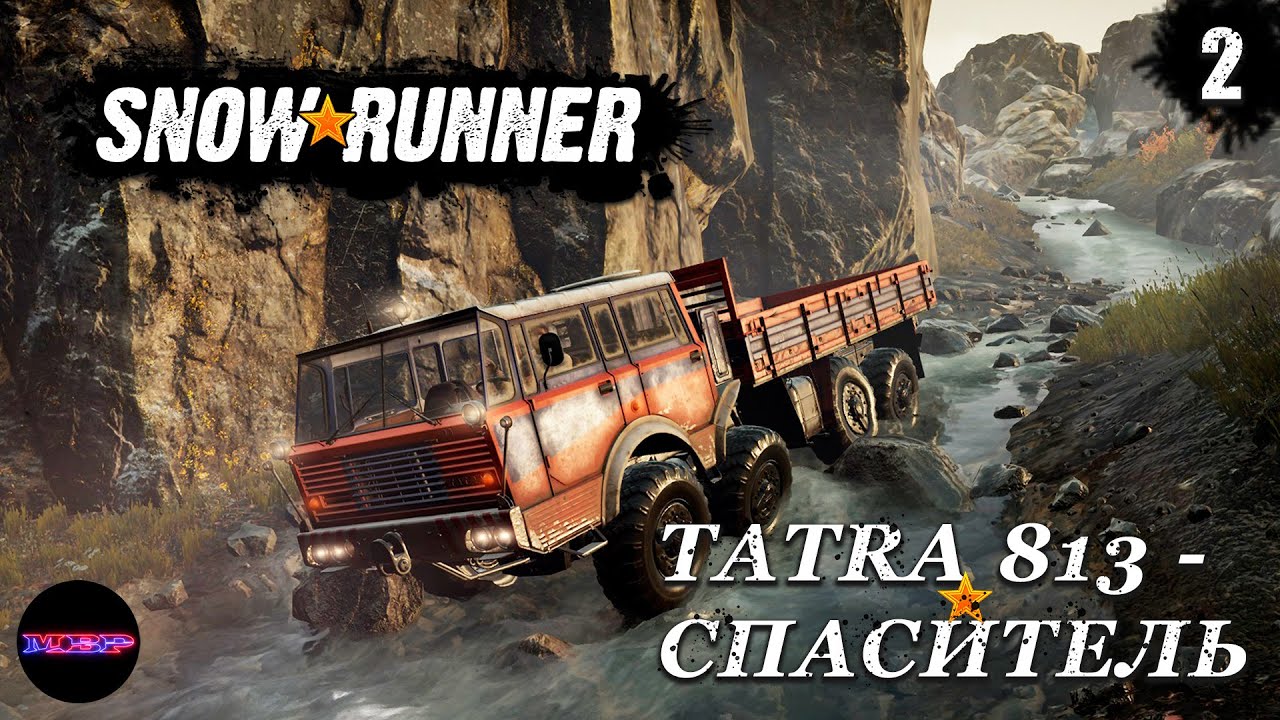 SNOWRUNNER #2 Тошним по болотам на Tatra 813 (Мичиган) - YouTube