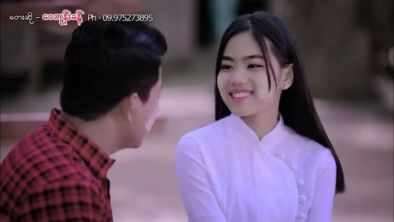 A Sa Ka Kyo Thi Kae Yin - Wai Bhone Khant အစကကြိုသိခဲ့ရင် - ဝေဘုန်းခန့် (Official Song MTV ...
