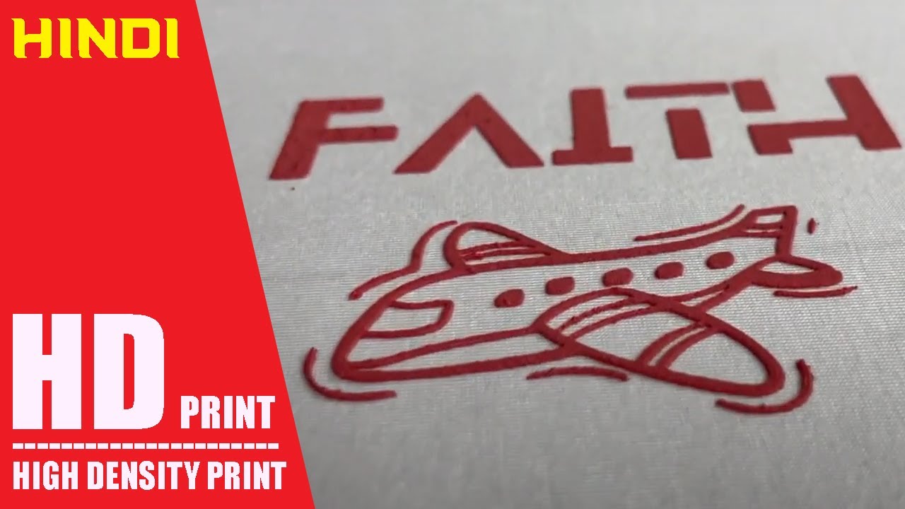 How To Do High-Density Screen Print | High-Density Ink ( Hindi ) - YouTube