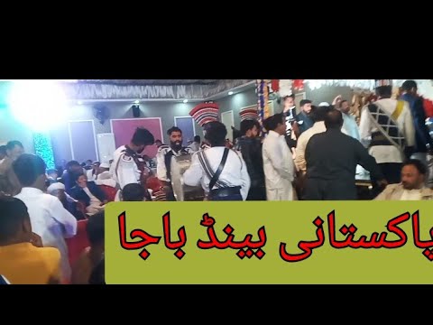 Pakistani Band Baja#youtubeshorts #viral - YouTube