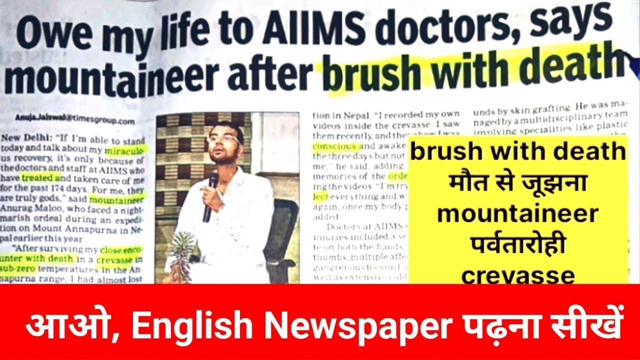 Learn English through Newspaper Reading ll English Newspaper Reading ...