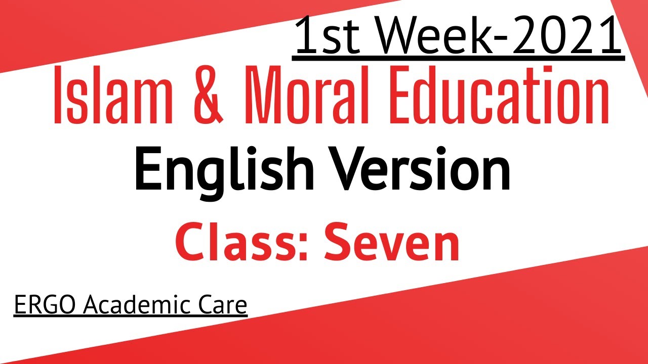 English Version || Religion || Class 7 || First Week Assignment ...