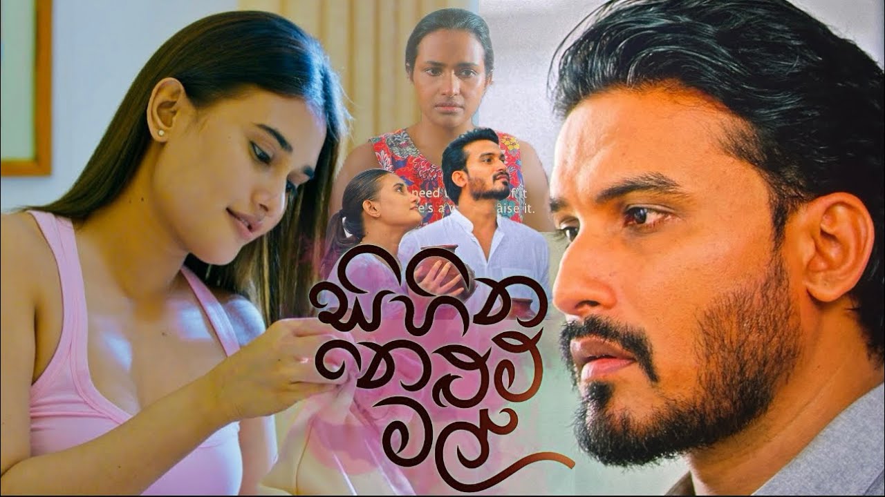 Introducing Characters of "Sihina Nelum Mal" - සිහින නෙළුම් මල් | Hemal Ranasinghe, Dusheni ...