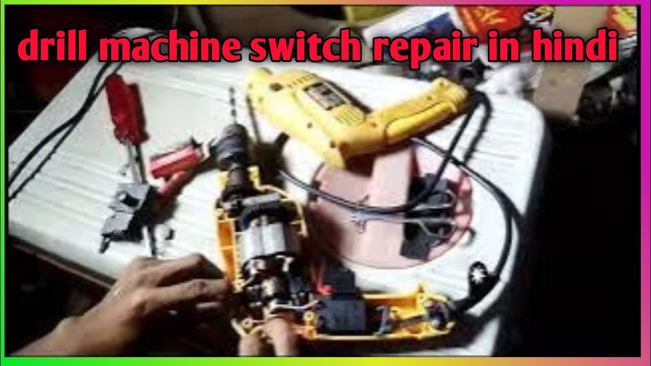 drill machine repair13 mm drill machine repairhow to repair drill ...