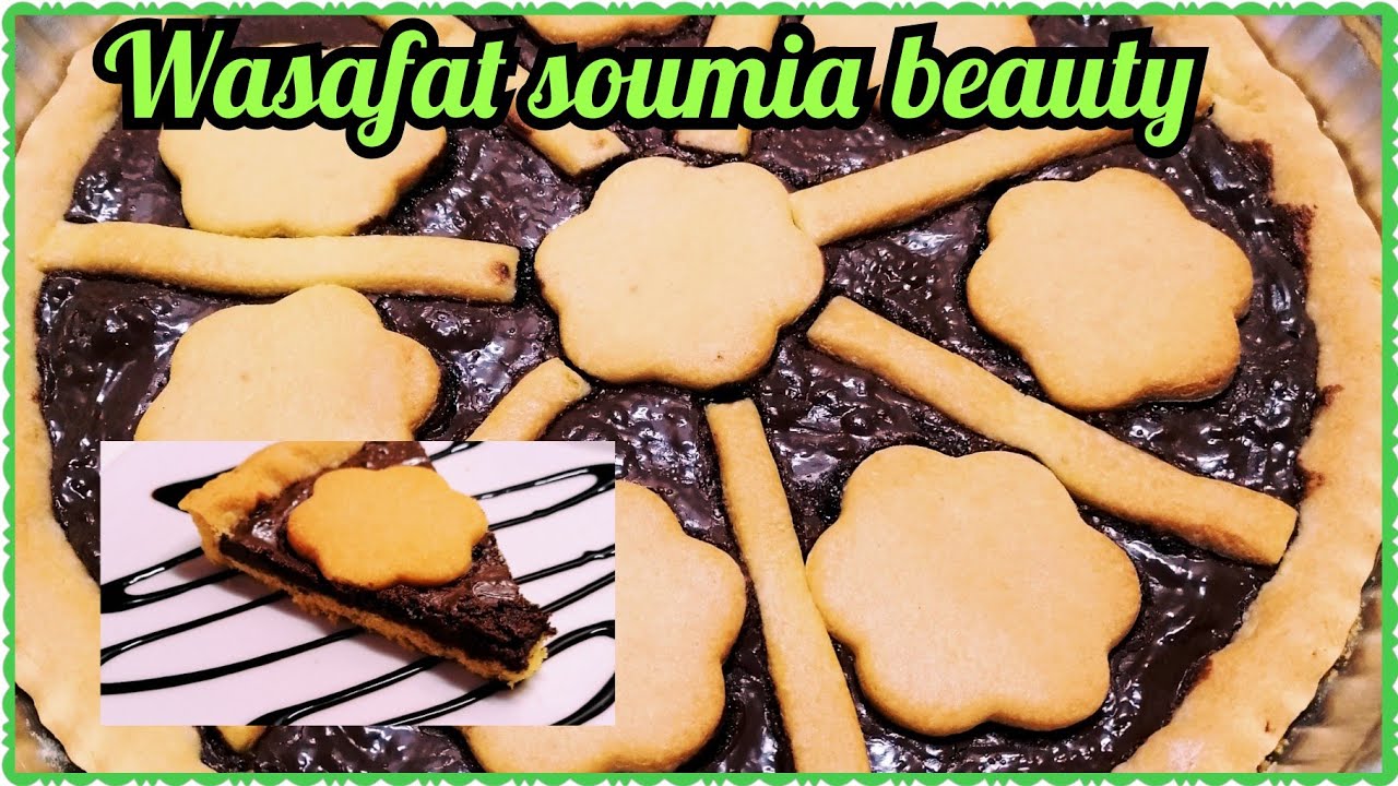 تارت الشكولاته 🍫لذيذة وطريقة جد سهلة ومكونات بسيطه Youtube