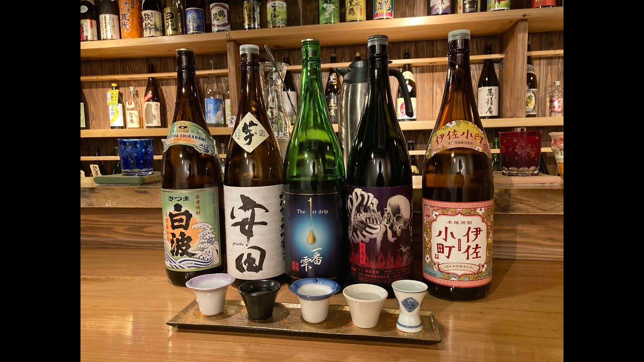 Shochu Times #9 Types of Sweet Potato for Shochu - YouTube