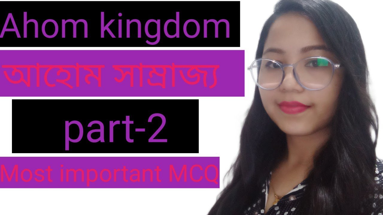 Most important MCQ on Ahom kingdom.#learn history#assam history part 2# - YouTube