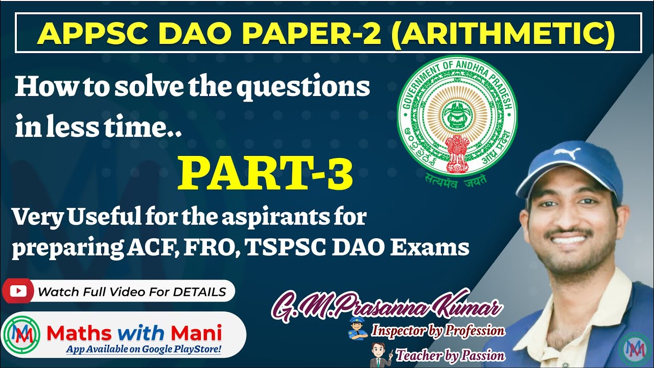 APPSC DAO MAINS PAPER-2 (ARITHMETIC) EXPLANATION|| PART-3 ...
