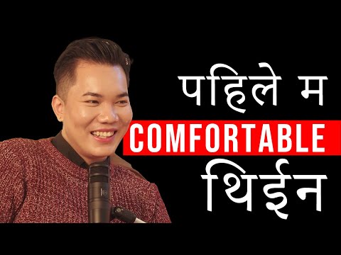 Divinish talks about Sexuality | Anish Tamang | Karishma Shrestha - YouTube