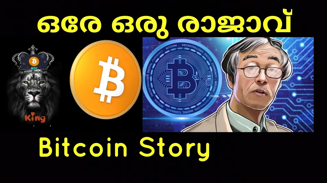 BITCOIN Story ...King BITCOIN - YouTube