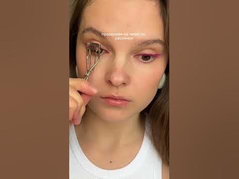 Как закручивать ресницы? - YouTube