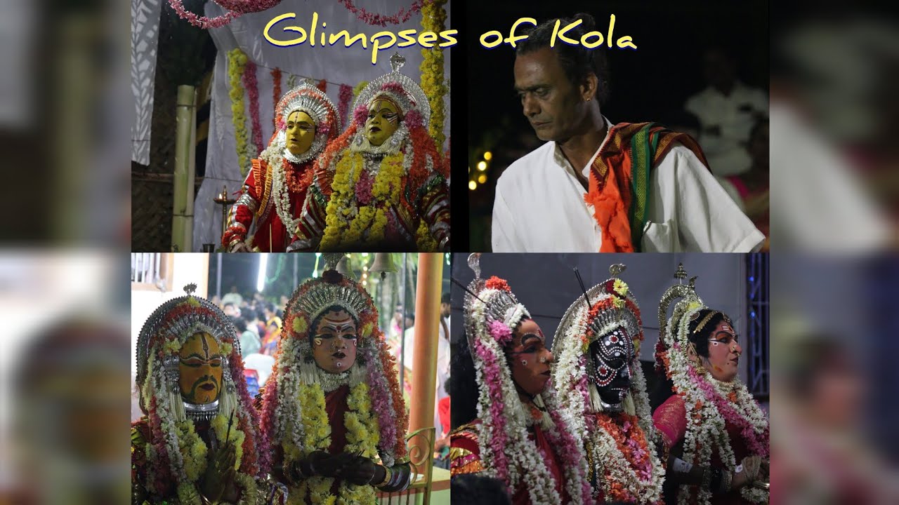 Glimpses of Kola | ಬರ್ಕೆ ಮನೆ ಕೋಲ ಮಹೋತ್ಸವದ ಚಿತ್ರಣಗಳು| ನೀರೆ ಬೈಲೂರು| - YouTube