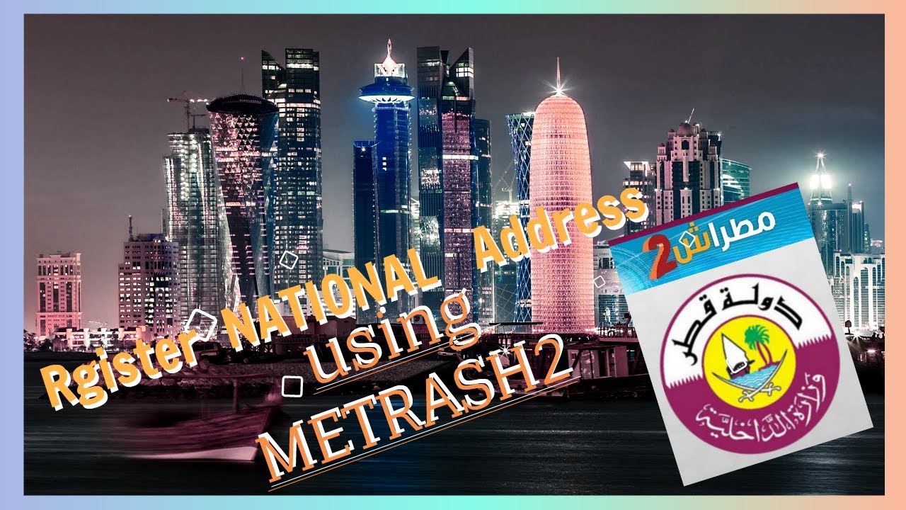 Metrash2 To Register National Address In Qatar 2020 YouTube metrash2-to-register-national-address-in-qatar-2020-youtube